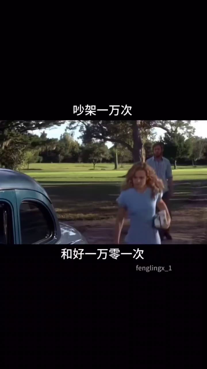什麼才是真愛？妳再討厭他還是愛著你，那你要的是什麼？ - 鑫爺 (@coco_heal_11111) | Dcard