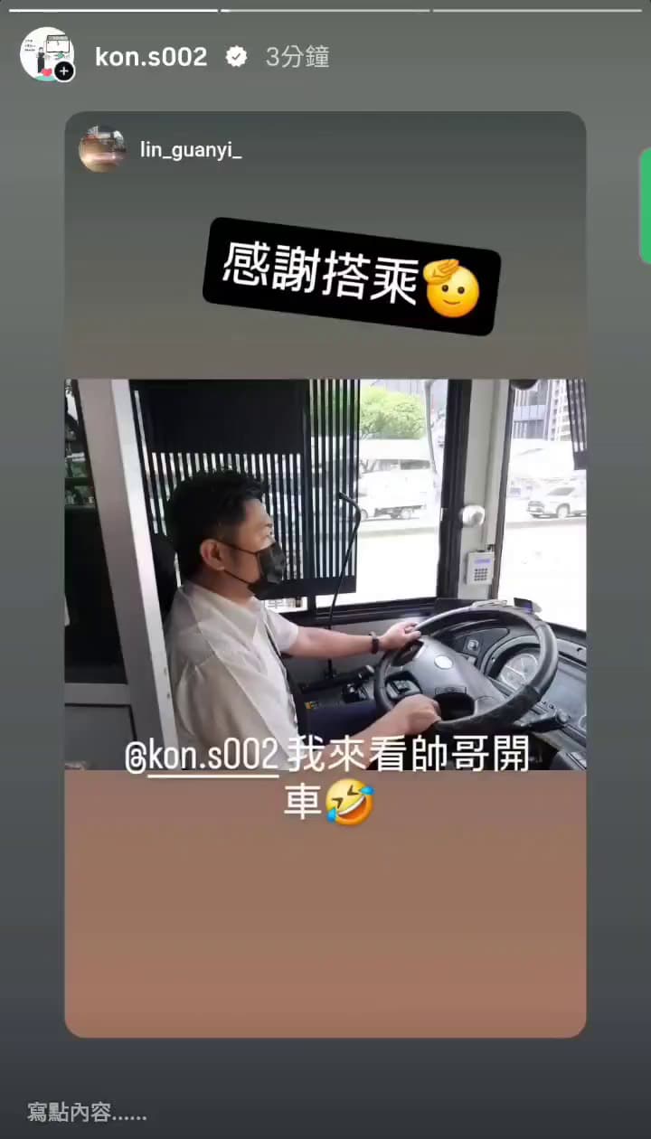 今日的乘客互動🫡 - 你好~關門小心…… (@kang002) | Dcard