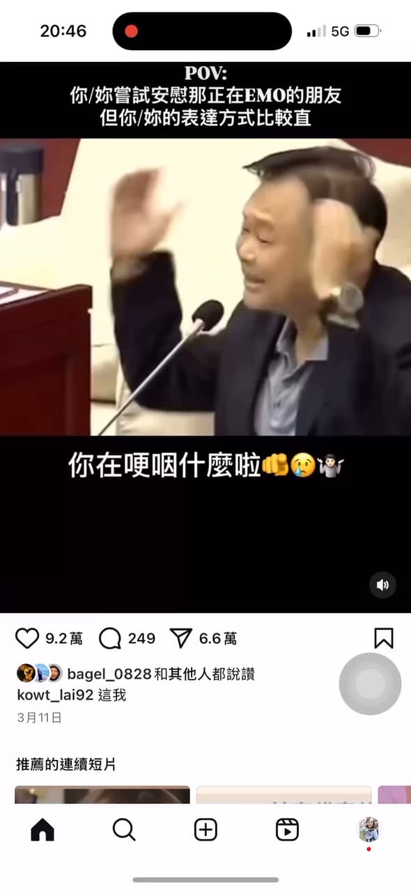 給最近Emo的人 - shero (@strong_girl) | Dcard