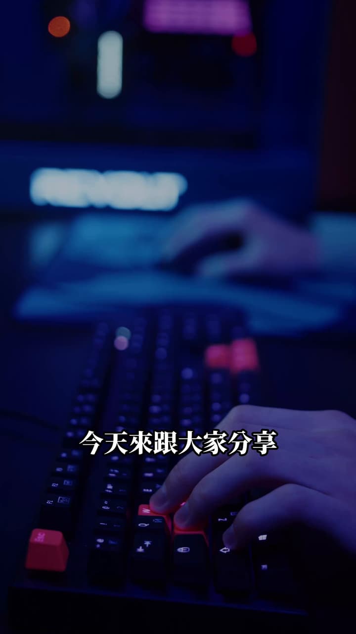 重灌電腦概念分享 - Ted 泰德 (@adersaytech) | Dcard