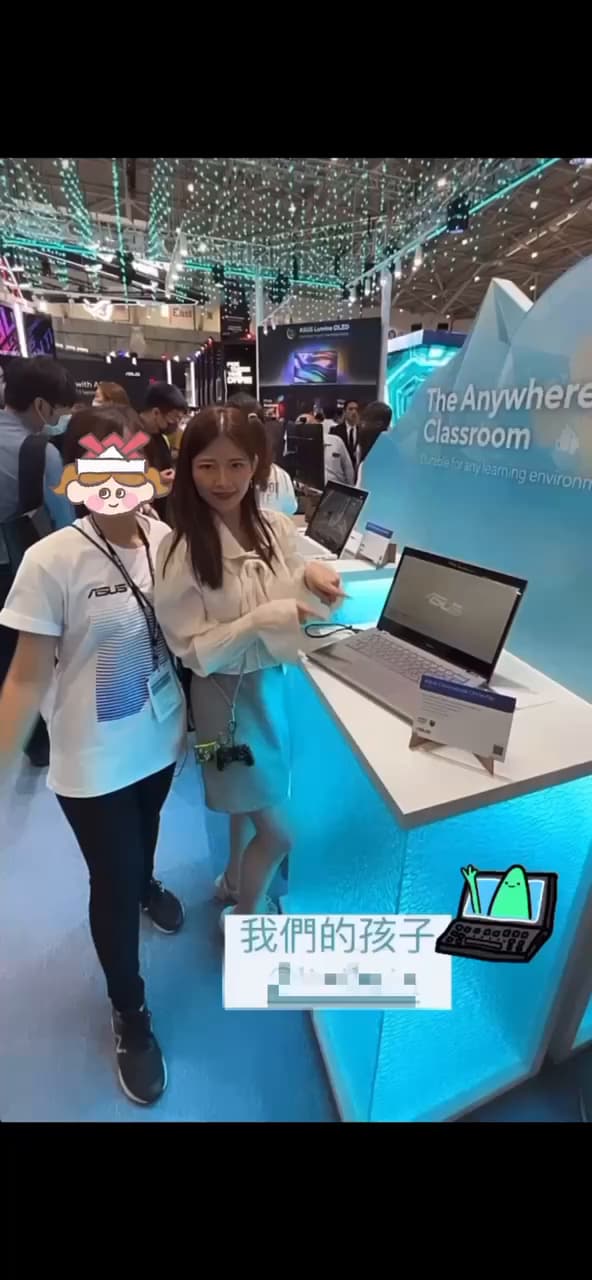#心得 2023 Computex💻心得分享 文長圖多 - 3C板 | Dcard