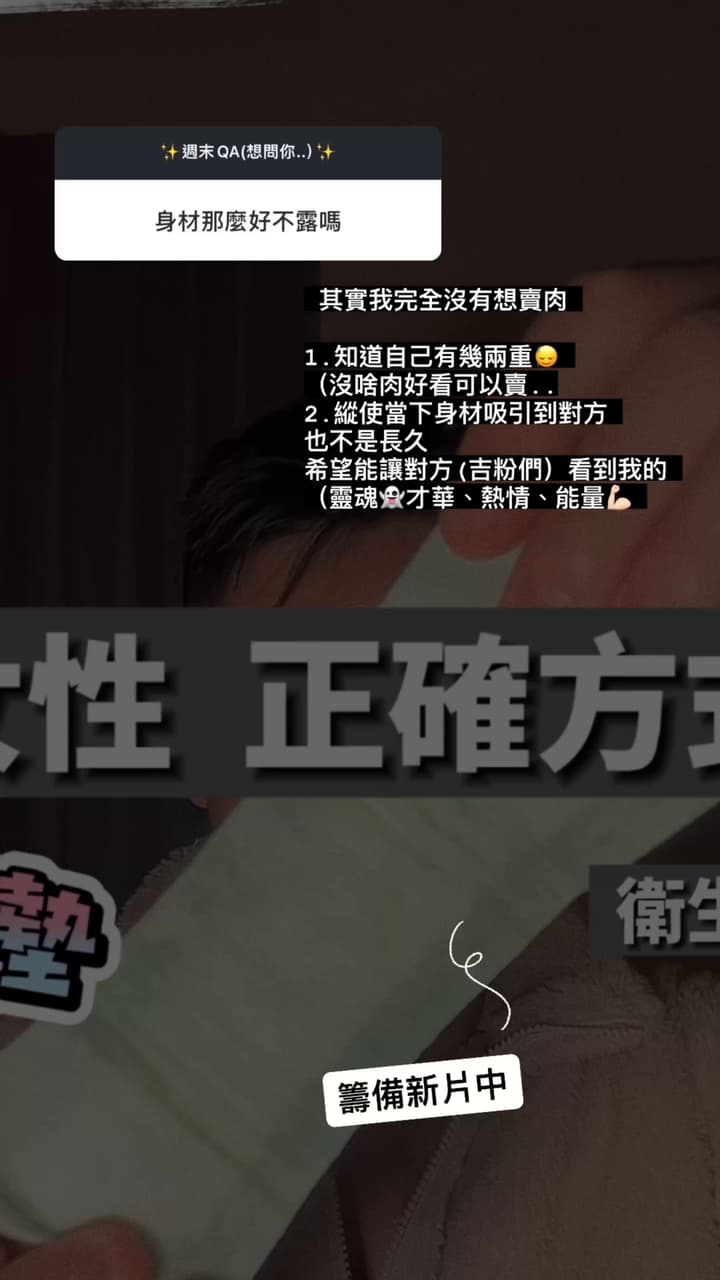 關於我 吃貨多吉Ep.8（關於賣肉） - 𝒀𝒐多吉多吉在台北 (@anberwu) | Dcard