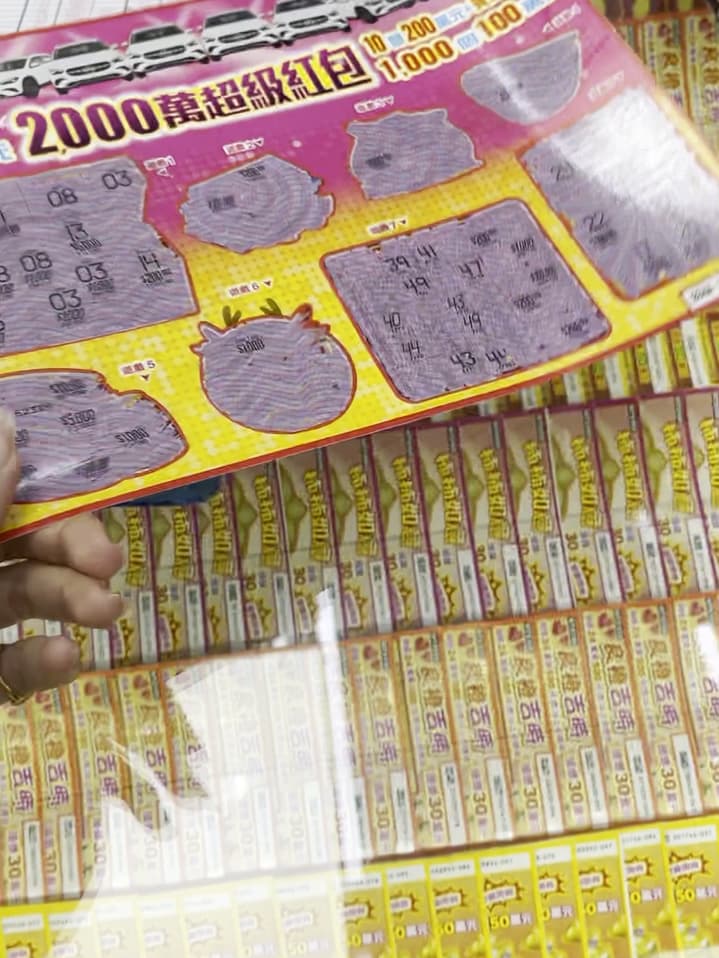 2000元刮刮樂中1萬💕 - 閒聊板 | Dcard