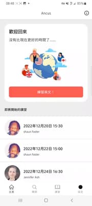cambly 故障了嗎？ - 語言板 | Dcard