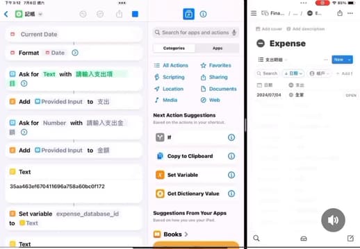 分享 Notion財務追蹤模板 - 理財板 | Dcard