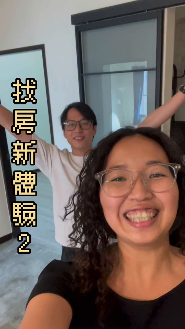 欸？房子這樣就找到了嗎？(ﾟoﾟ;; - 是阿琳也是琳仔 (@lynn_hou) | Dcard