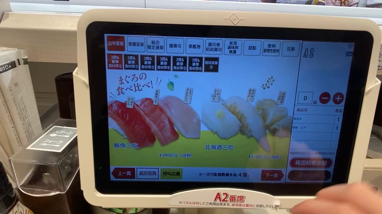 #國外遊記 東京6天5夜小資族自由行D5（澀谷Sky超詳細買票攻略、澀谷美食） - 旅遊板 | Dcard