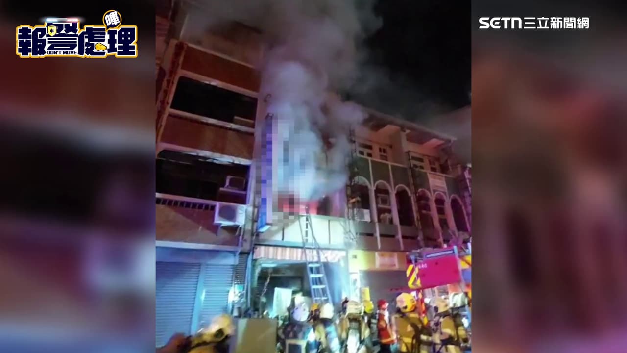快訊／台南香舖店大火…烈焰、濃煙猛竄！老夫妻命危送醫不治 - SETN三立新聞網 (@setn54) | Dcard
