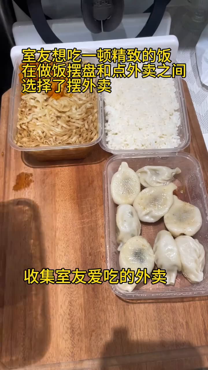 新世界悖謬聖德-[封禪 涅槃]紫金衛兵 PARDX.DNA-SS 日行一善。萬變基因 Day1180 把外賣變頂級餐 - 福報哥-紫微聖人快樂 ...