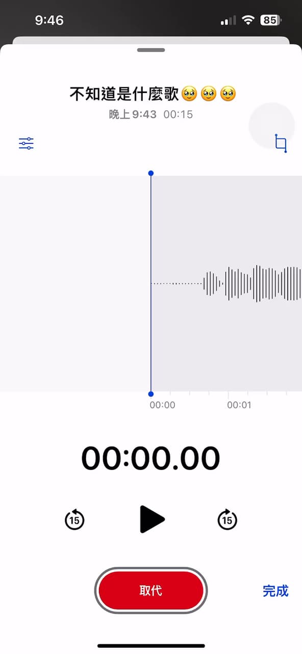 #詢問 #找歌 - JPOP板 | Dcard