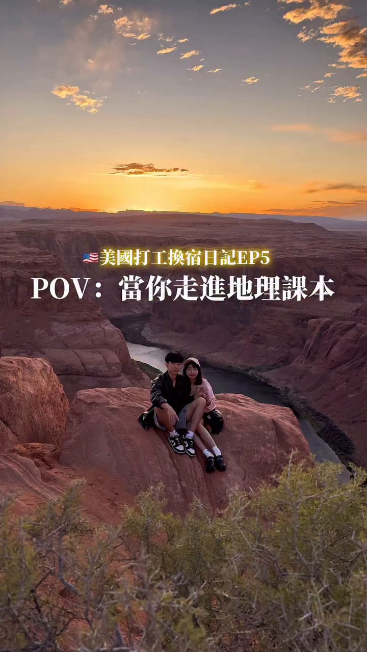 美國打工 at【Aramark South】 - CIEE Taiwan (@ciee_tw) | Dcard