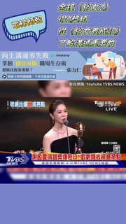 「有效溝通」從俗女養成記了解溝通的重要性 - omykamp (@omykamp) | Dcard