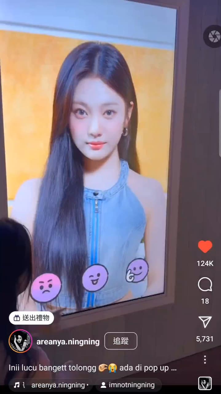 #閒聊 互動螢幕 - aespa板 | Dcard