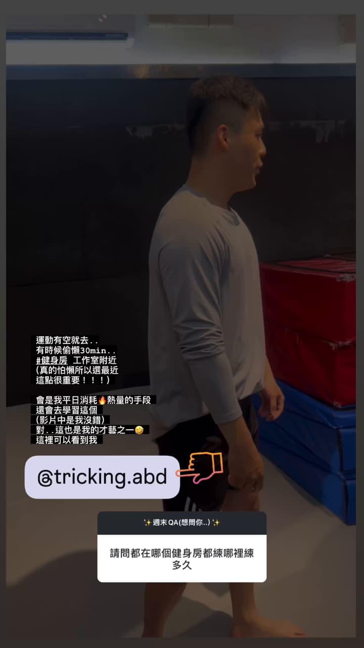 關於我 吃貨多吉Ep.9（關於減肥） - 𝒀𝒐多吉多吉在台北 (@anberwu) | Dcard