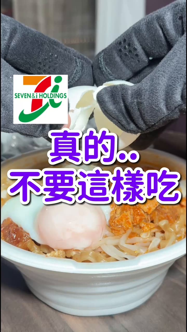 嗚麥爹斯！真的不可能欸！ 日本多吉懶人包 - 𝒀𝒐多吉多吉在台北 (@anberwu) | Dcard