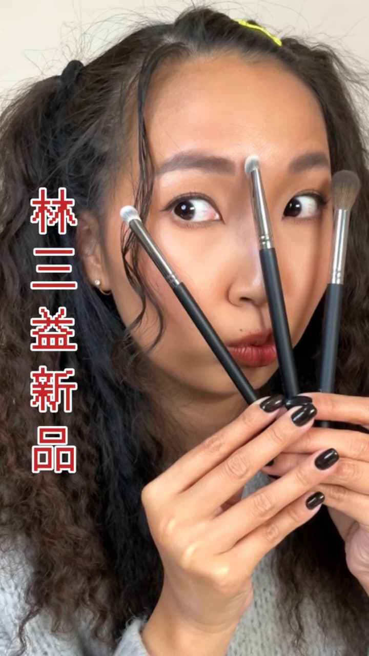 新品來啦！林三益遮瑕三件組٩(˃̶͈̀௰˂̶͈́)و - 是阿琳也是琳仔 (@lynn_hou) | Dcard