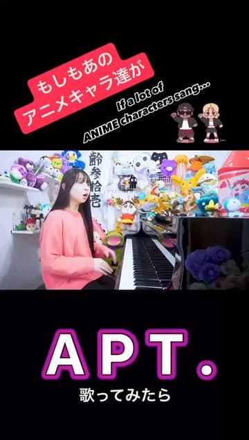 動畫版apt - 有趣板 | Dcard