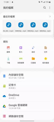 #問題 mp3自動連到Spotify - 3C板 | Dcard