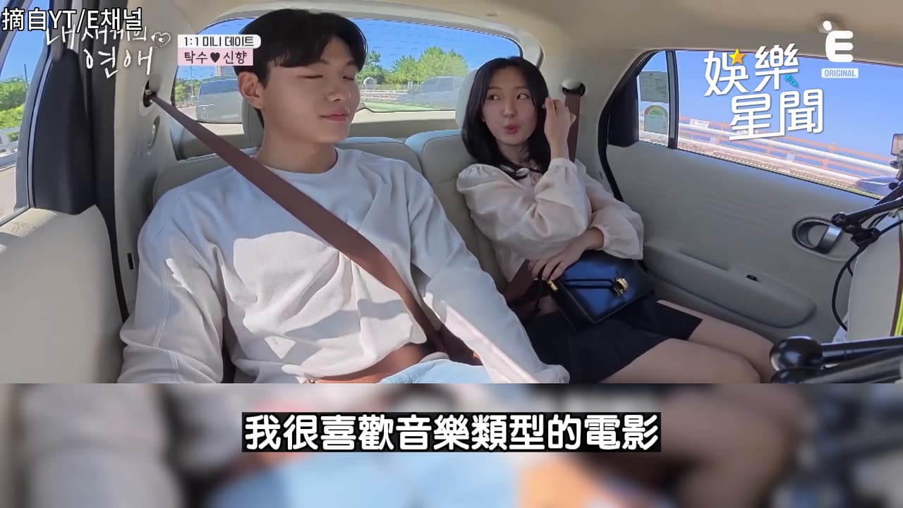 韓國新戀綜《我孩子的戀愛》！女兒控李哲民看女兒狂被撩超火大XD全程冷臉受不了怒喊：現在是怎樣啦！ - SETN三立新聞網 (@setn54) | Dcard