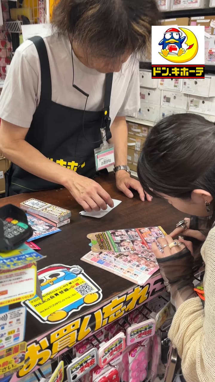 第一次在日本買隱眼😍 - 厭世少女𝘀𝘁𝗮𝗿 (@starfan) | Dcard