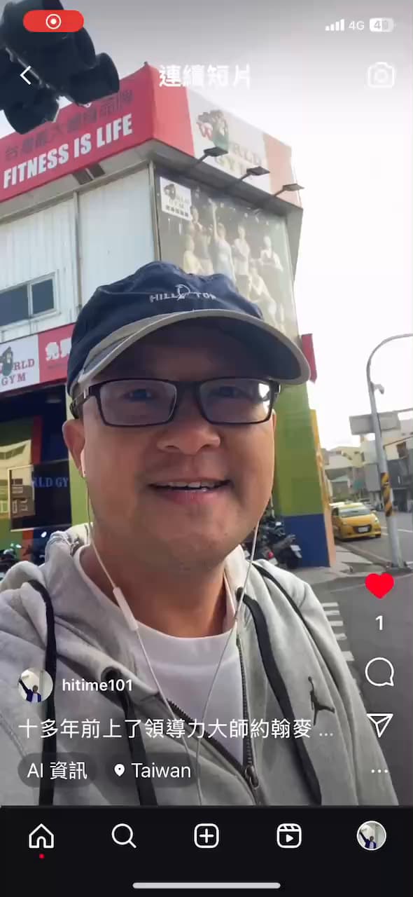 每一天的重要性 - 時光 (@hitime101) | Dcard