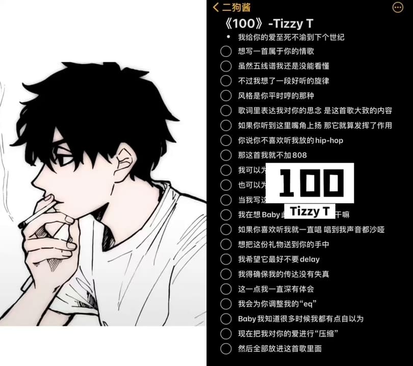 tizzy t 100 - TAR UMT板 | Dcard