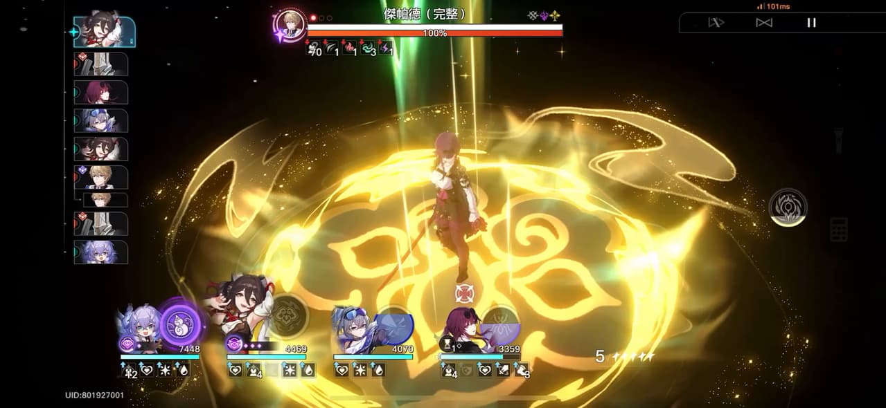 #分享 Boom - 崩壞：星穹鐵道板 | Dcard