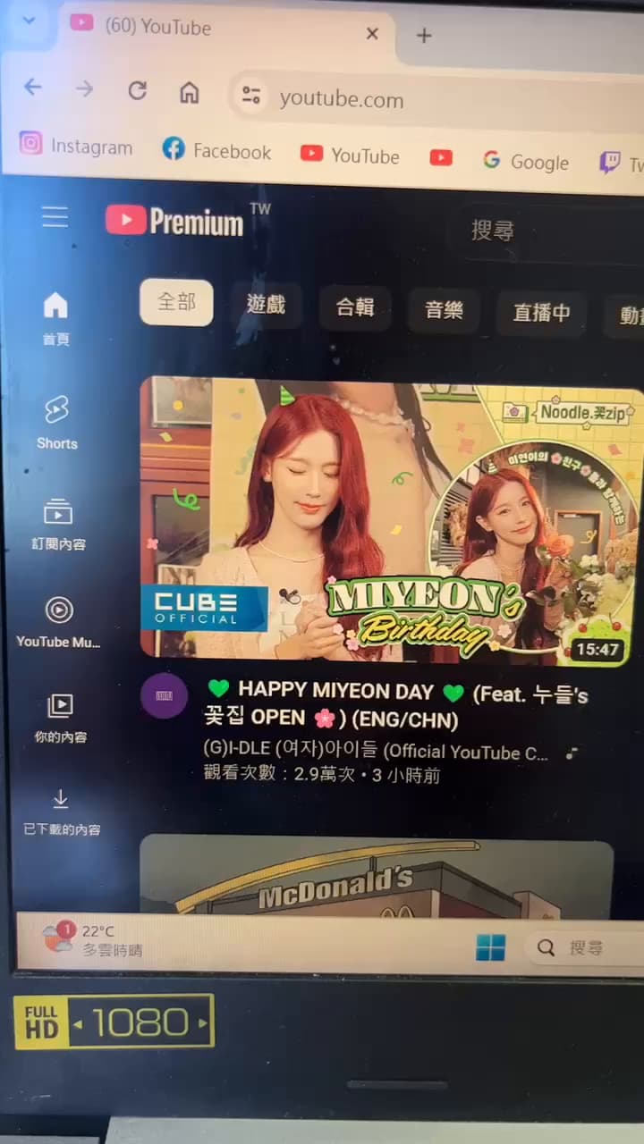 我的YT怪怪的💀 - YouTuber板 | Dcard