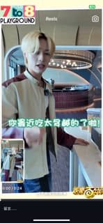 SEVENTOEIGHT | Dcard