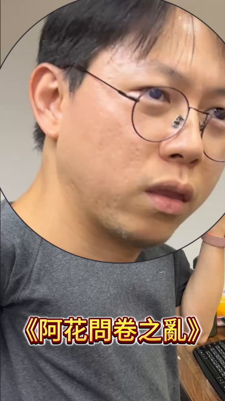 沒套招臨時接的電話推銷 - 阿花阿爽 (@jid_ai2) | Dcard