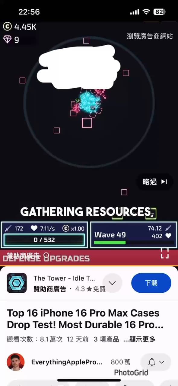 YT奇怪的地方 - 3C板 | Dcard