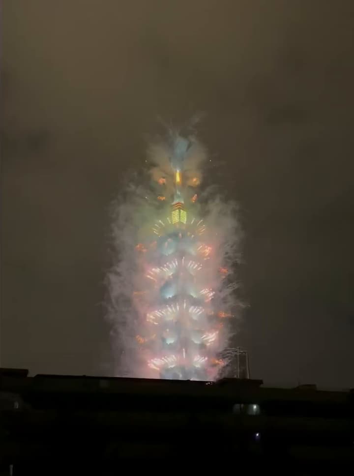 #1 101 煙火 🎆 - 影音 DEMO板 | Dcard