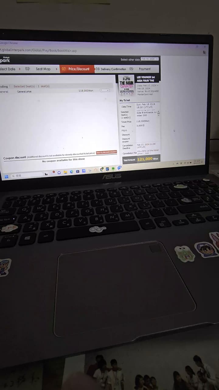 #詢問 interpark 購票相關問題 - 追星板 | Dcard