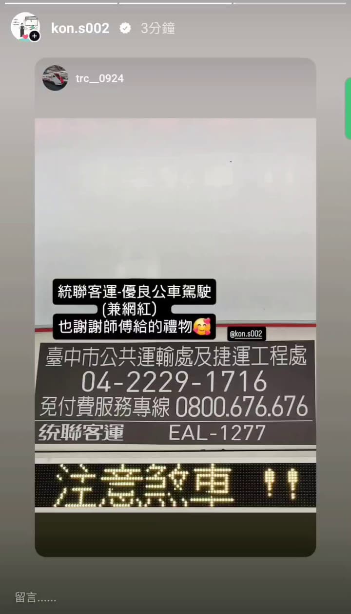 好久不見了😉 - 你好~關門小心…… (@kang002) | Dcard