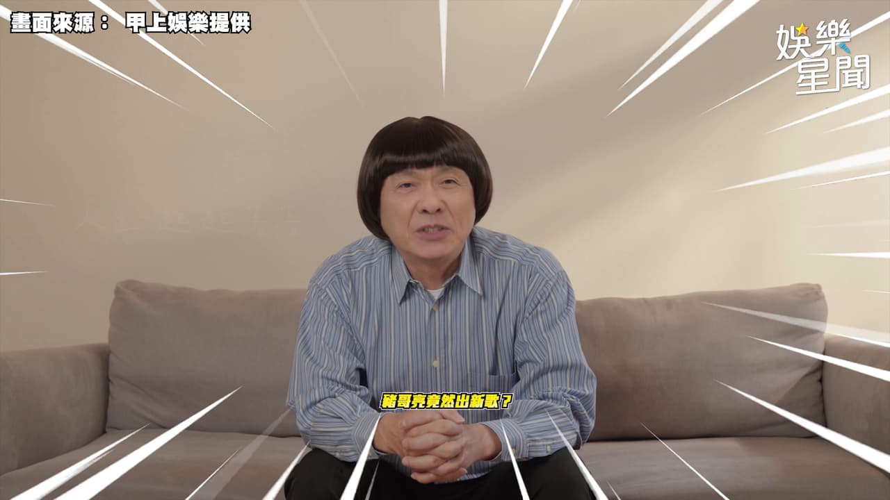 豬哥亮離世8年「復活」！新歌無預警上架 宣布將拍片、錄節目 - SETN三立新聞網 (@setn54) | Dcard