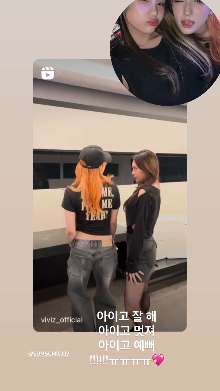 #集中討論 VIVIZ 迷你四輯 VERSUS 回歸 - B74-26 留言 | Dcard