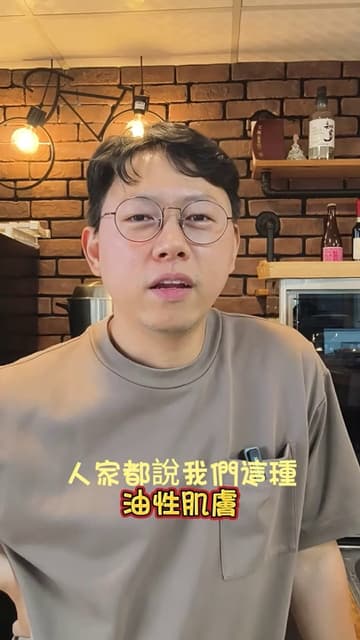 粉刺全浮出好厲害 - 阿花阿爽 (@jid_ai2) | Dcard