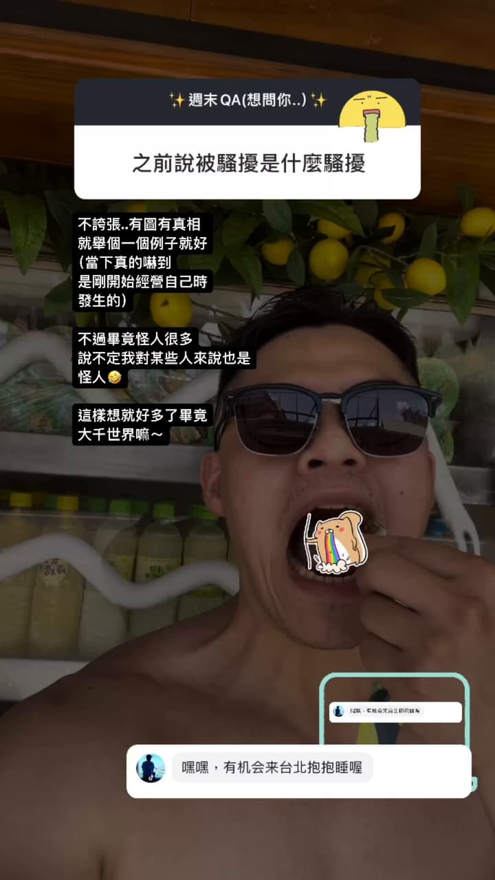 關於我 吃貨多吉Ep.1 - 𝒀𝒐多吉多吉在台北 (@anberwu) | Dcard