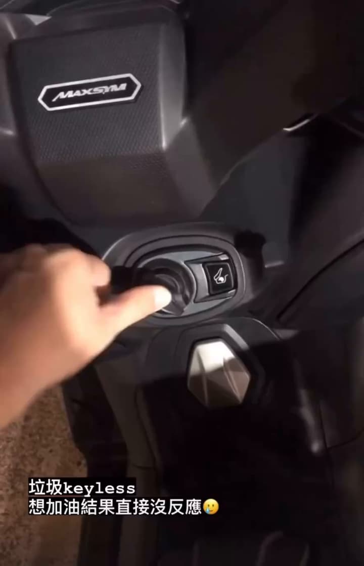 #黃牌 Maxsym400 SYM keyless故障 - 重機板 | Dcard