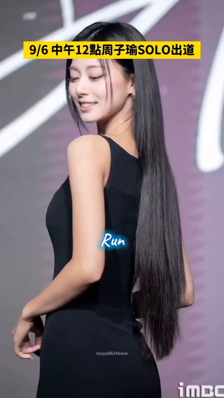 9/6中午12點子瑜🦌SOLO出道，請大家不要錯過了！💙 - TW0614瑜粉🦌💙 (@erttfsayu) | Dcard