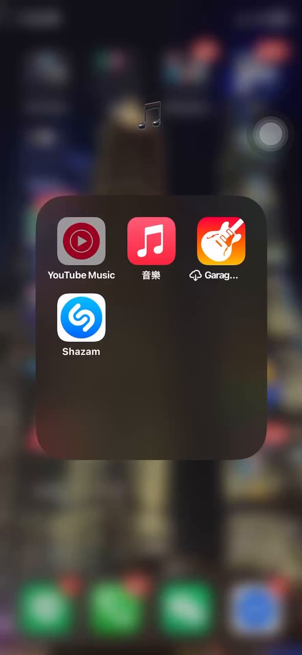 有人的youtube music 也打不開嗎？ - 閒聊板 | Dcard