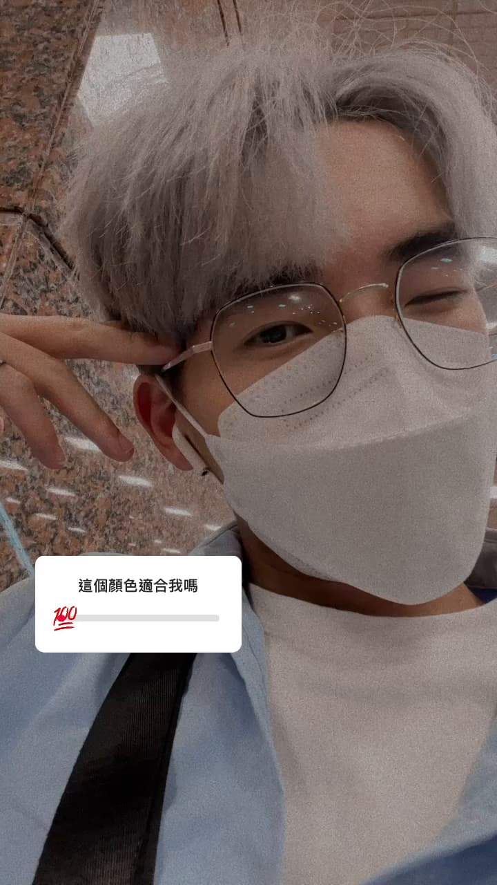 喜歡淺色還是深色頭髮的我呀各位🧚🏻‍♂️ - 小允の日常分享 (@sy__178) | Dcard