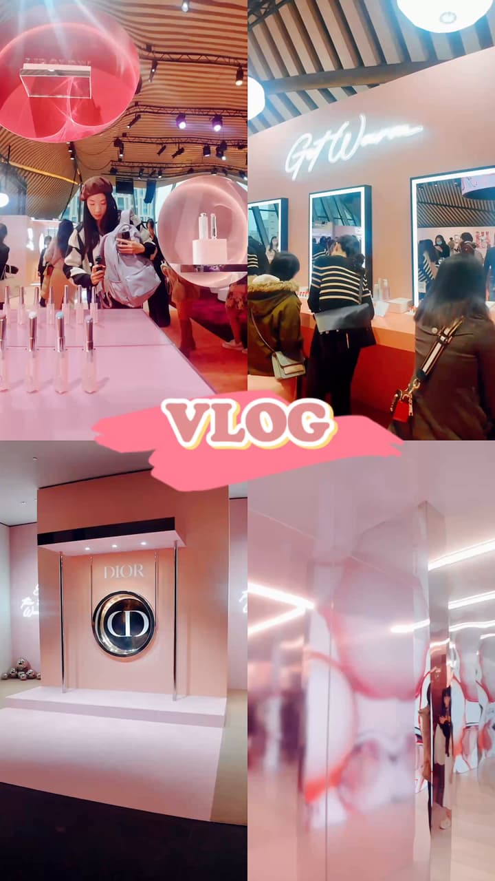 #活動 日常碎片 Dior 新品彩妝會💄 #新鮮事調查局 - 購物狂｜𝑭𝒍𝒐𝒓𝒂 💋 (@flora813) | Dcard