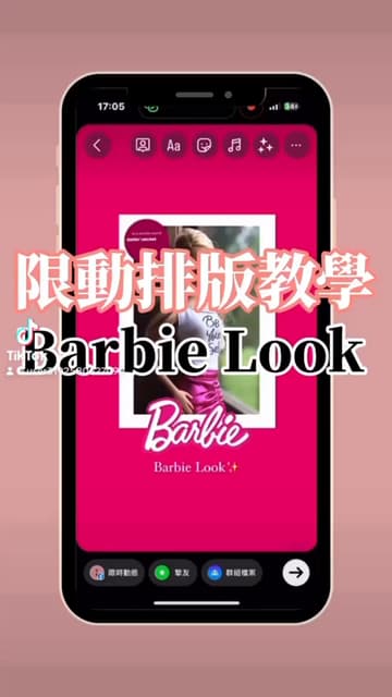 【IG限動排版】Barbie Look #ig限動排版教學 - 魚子小姐 (@fishfreeee) | Dcard