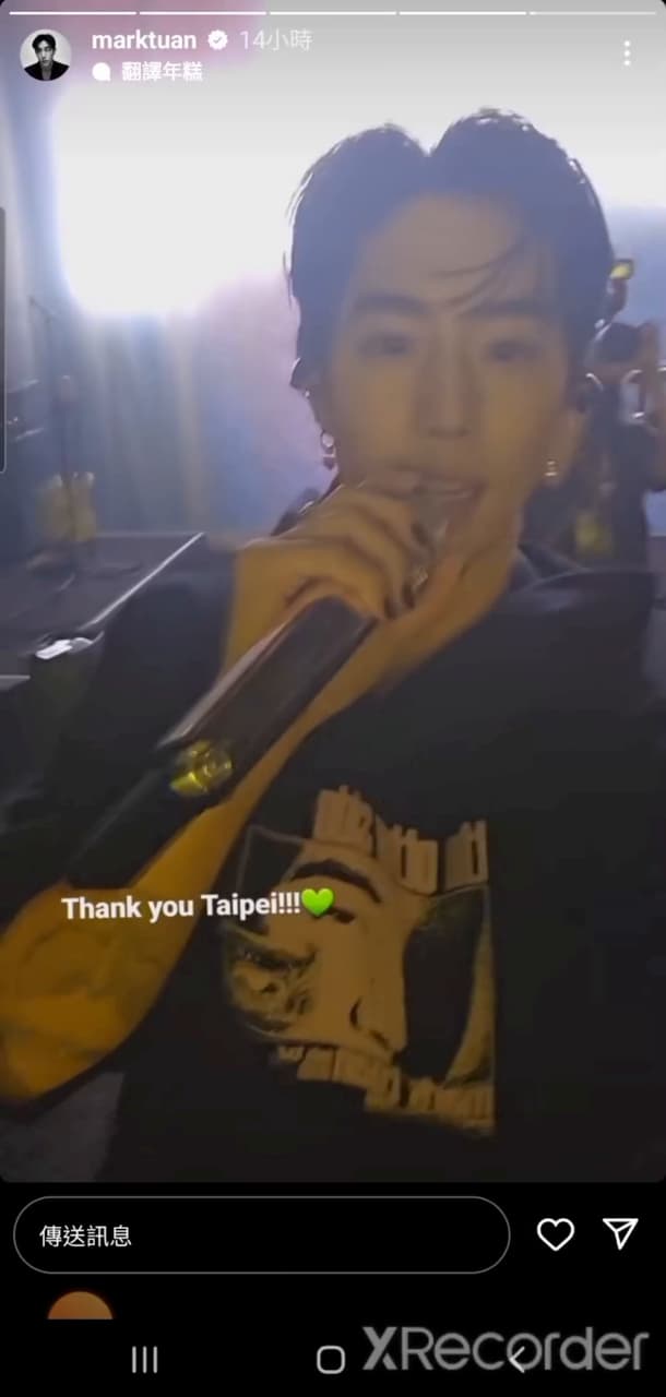 #互動 #討論 Mark演唱會 - GOT7板 | Dcard