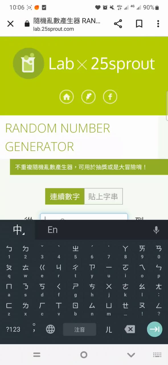 #已抽 萊爾富七龍珠福箱的授權商品！ - 早安你好 (@aaa21) | Dcard