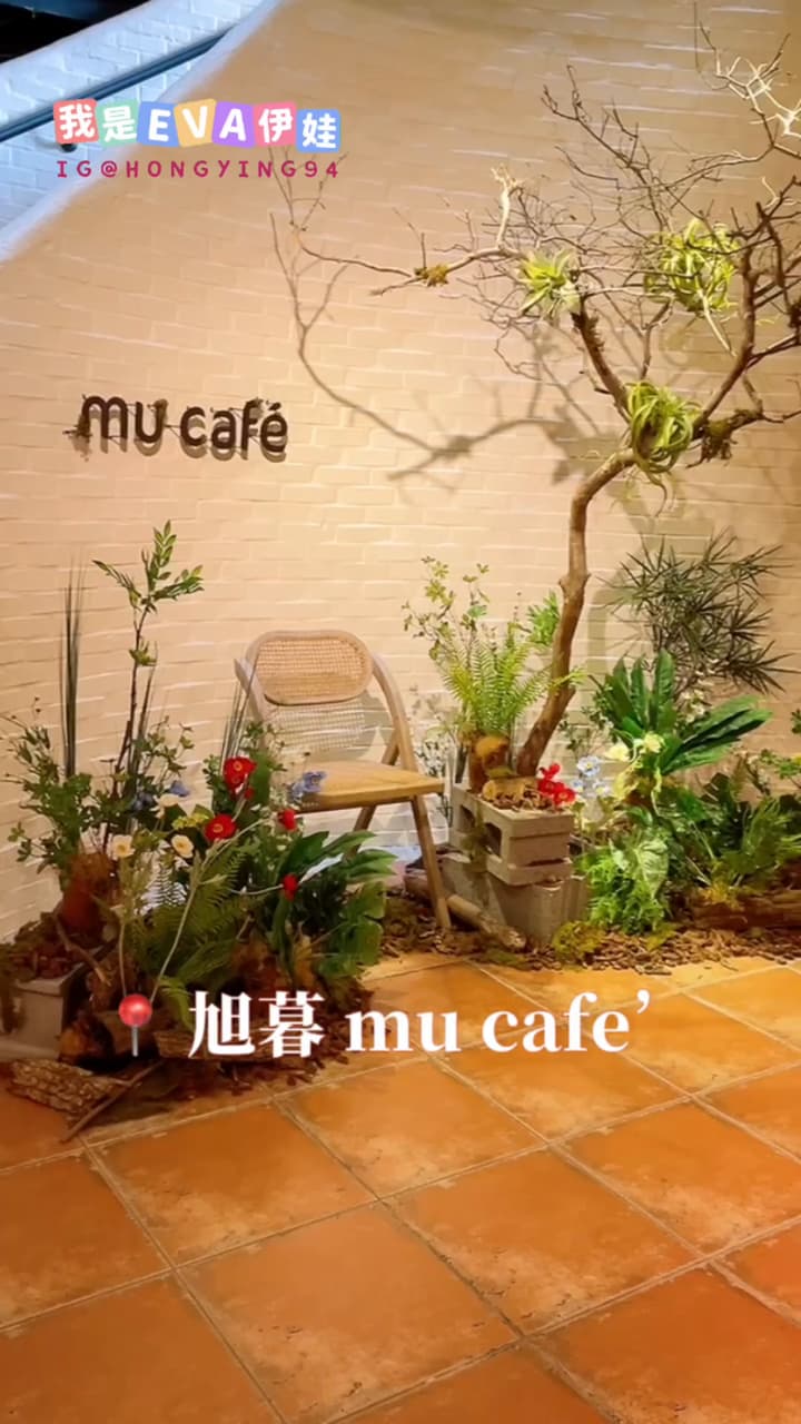 分享-台中親子友善早午餐 - 我是伊娃 (@eva94eva) | Dcard