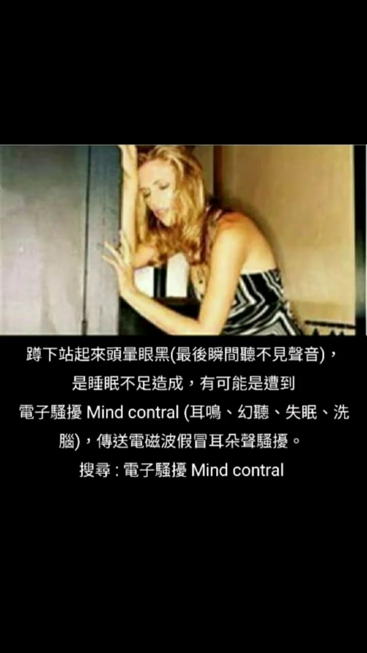 蹲久了站起來頭暈眼黑 - 閒聊板 | Dcard