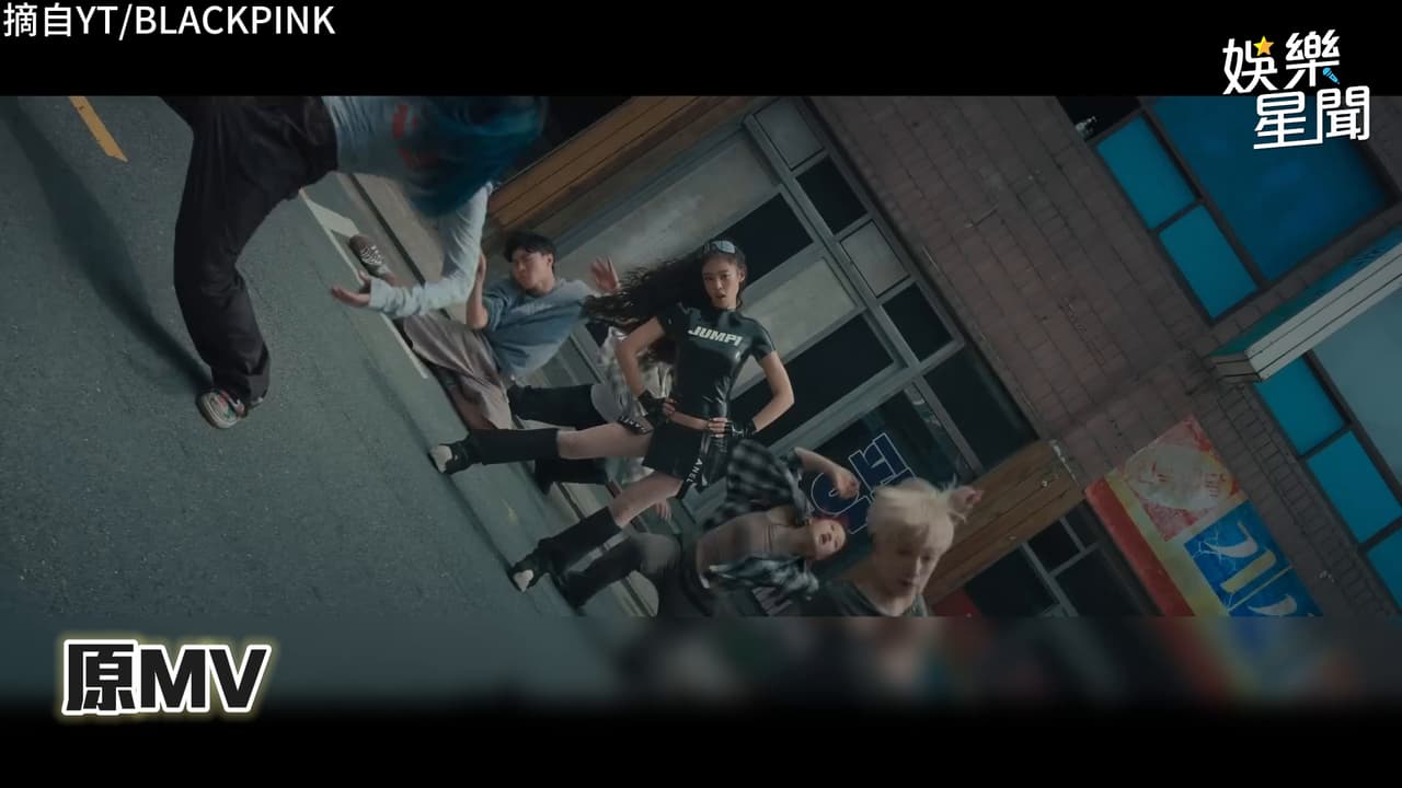 BLACKPINK超破格MV花絮公開！仿CG拍攝邀知名編舞家Lia Kim指導 連網友都驚呼「這是真人？」 - SETN三立新聞網 (@setn54) | Dcard