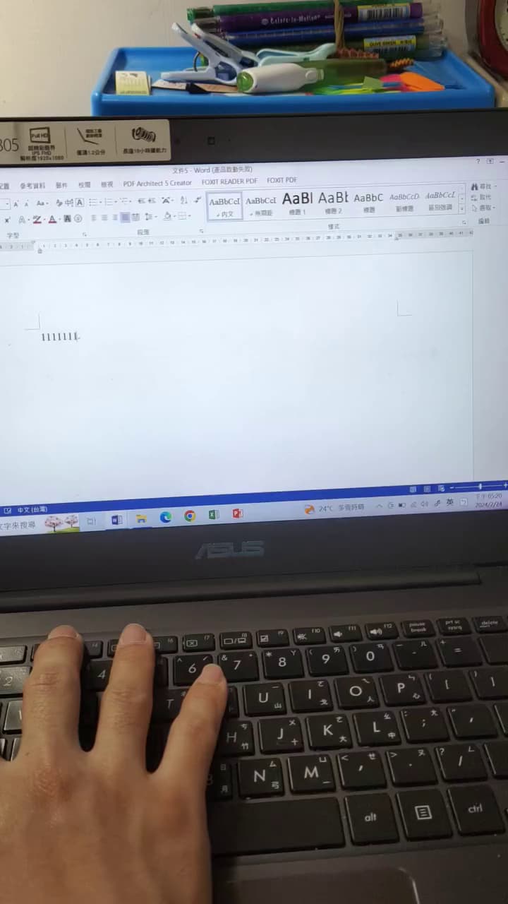 word 裡面按backspace 鍵無法跳行 - 3C板 | Dcard